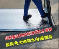 China Asphalt Based Self Adhesive Membrane For Long Lasting Waterproofing And Insulation for sale