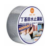 China Online Technical Support Aluminum Foil Self Adhesive Bitumen Waterproof Flashing Tape for sale