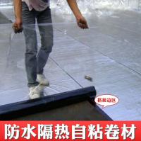 China Building Waterproof Self Adhesive Membrane With 2.0mm Thickness And Aluminum Foil for sale