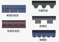 China Outdoor Heat Resistance Desert Tan Color Asphalt Shingles for Villa Roofing in Kenya for sale