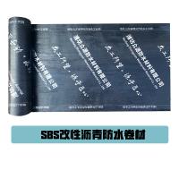 China UV Resistant SBS Elastomeric Bitumen Waterproofing Memb for Traditional Tunnel Design for sale