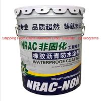 China Non Curing Rubber Asphalt Waterproof Coating For Roofing Contemporary for sale