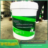 China Durable Waterproof Coating Water Resistant Protection Solution for sale