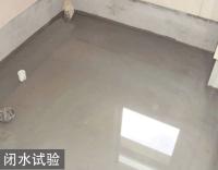 China Rubber Asphalt Waterproof Paint Home Decoration Roof Non Solid Paintable for sale