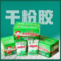 China Waterproof Leak-proof Dry Powder On Cement Floors Kitchen Floors Bathroom Floors for sale