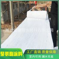 China Multi Color Water Proofing Coating Paint With Traditional Design For Indoors for sale