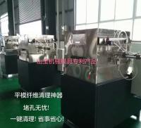 China Extruder Flat Dies Cleaner With High Efficiency And Full Automatic Operation for sale