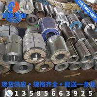 China GB/T5213 Cold Rolled Steel Coil 0.3-3.0mm Thickness 3-8MT Coil Weight for sale