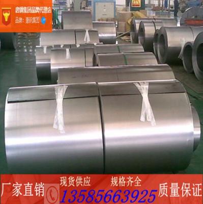 China Width 1000-1500mm Cold Rolled Stainless Steel Coils MOQ 25MT Available for sale