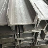 China Austenitic Europe ASTM 304 201 321 Cold Drawing C Channel Steel Beam SS Profile for sale