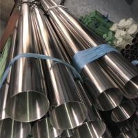 China Architecture Round ASTM A240 Welded Stainless Steel Pipe 316l Inconel Exhaust Tubing for sale