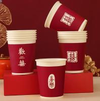 China Thickened Burgundy Wedding Disposable Paper Cup Food Grade PE Lamination Tea Ceremonies for sale