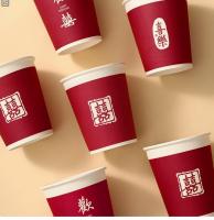 China Thickened Burgundy Wedding Disposable Paper Cup Food Grade PE Lamination Tea Ceremonies for sale