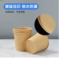 China Disposable Tasting Cup Mini Kraft Paper Cup For Sampling With 30ml 50ml Sizes Leak Proof Eco Friendly for sale