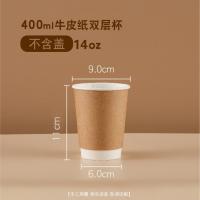 China Disposable Double Layer Heat Proof Paper Cup with Leak Proof Lid Food Grade Virgin Pulp for sale