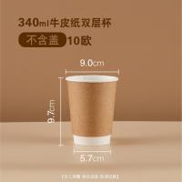 China Disposable Double Layer Heat Proof Paper Cup with Leak Proof Lid Food Grade Virgin Pulp for sale