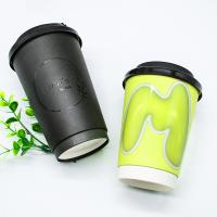 China Double-Wall Insulated Paper Cup with Foil Stamping and UV Printing for Hot and Cold Beverages for sale