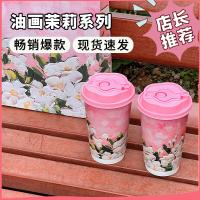 China Pink Jasmine Double Laminated Thick Wall Custom Logo Paper Cup Coffee Tea for sale