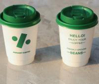 China Disposable Double Layer Insulated Thickened Wall Paper Cup Custom Logo Hot Beverages for sale