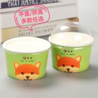 China 8oz Biodegradable Paper Disposable Ice Cream Bowls With Custom Logo For Ice Cream Takeout for sale