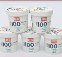 China Biodegradable Ice Cream Cups Paper Bowls Leak Proof with Custom Logo for Frozen Dessert Packaging for sale