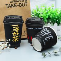 China Double Wall Paper Biodegradable Takeaway Cups Custom Logo Dishwasher Safe Hot Cold Drinks for sale