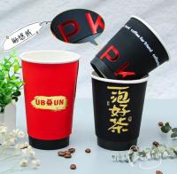 China Double Wall Paper Biodegradable Takeaway Cups Custom Logo Dishwasher Safe Hot Cold Drinks for sale