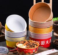 China Round Gold Aluminum Foil Bowl Grease Resistant Biodegradable Premium Food for sale
