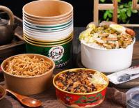 China Round Gold Aluminum Foil Bowl Grease Resistant Biodegradable Premium Food for sale