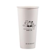 China Custom Logo Double Wall Insulated Leak Proof Paper Cup Hot Cold Beverages for sale