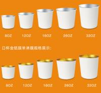 China Custom Logo Double-Laminated Kraft Paper Bowl with Leak-Proof Design for Professional Takeout Packaging for sale