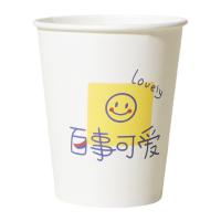 China Custom Logo Print Thickened Disposable Paper Cup Heat Resistant For Business Promotional Cups for sale