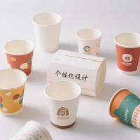 China Custom Printed Thickened Food Grade PE Coated Disposable Paper Cups for Brand Ads for sale