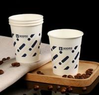 China Custom Printed Thickened Food Grade PE Coated Disposable Paper Cups for Brand Ads for sale
