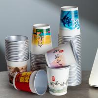 China Premium Disposable Paper Aluminum Foil Cup Leak Proof Eco Friendly Custom for sale