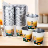 China Premium Disposable Paper Aluminum Foil Cup Leak Proof Eco Friendly Custom for sale