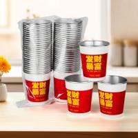 China Premium Disposable Paper Aluminum Foil Cup Leak Proof Eco Friendly Custom for sale