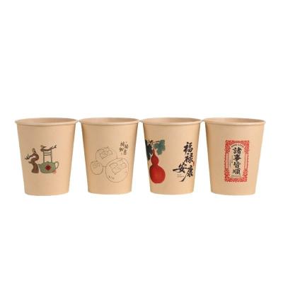 China 8oz Natural Color Thickened Disposable Paper Cup Custom Eco Friendly Office Commercial for sale