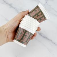 China Double Wall Paper Biodegradable Coffee Cup Custom Logo For Sampling Tasting for sale