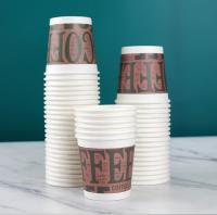 China Double Wall Paper Biodegradable Coffee Cup Custom Logo For Sampling Tasting for sale