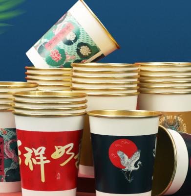 China National Trend Gold Foil Paper Cup Thickened Upgrade Hot Stamping Premium Disposable for sale