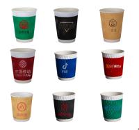 China Double Wall Corrugated Insulated Paper Cups Disposable Custom Logo Food Grade Virgin Wood Pulp for sale
