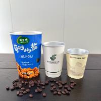 China Disposable Aluminum Foil Cup Double Wall Thickened Food Grade Custom Logo Printing for sale