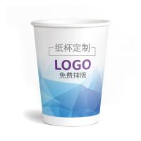 China Custom Double Wall Hollow Structure Biodegradable Paper Coffee Cups With Food Grade PE Coating for sale