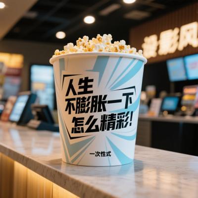 China Fried Chicken Thickened Food Grade Disposable Paper Buckets Grease Water Resistant Coating for sale