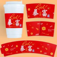 China Disposable Heat Insulation Anti Scalding Cup Sleeve Custom Logo Printing Coffee Milk Tea for sale