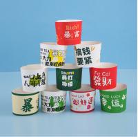China Eco Friendly Coffee Cup Sleeve Holder Custom Logo Printing Heatproof Insulation for sale