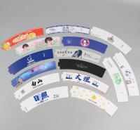 China Eco Friendly Coffee Cup Sleeve Holder Custom Logo Printing Heatproof Insulation for sale
