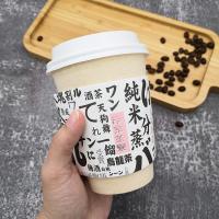 China Disposable Coffee Custom Logo Corrugated Cup Sleeves Kraft Paper Heatproof for sale