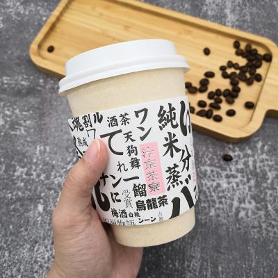 China Disposable Coffee Custom Logo Corrugated Cup Sleeves Kraft Paper Heatproof for sale